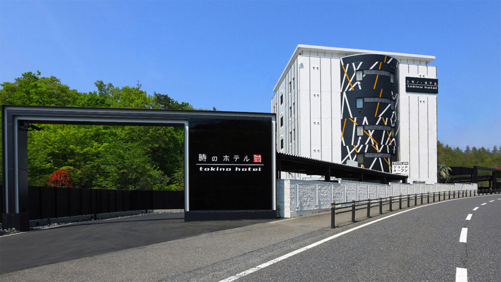 時のホテル | うつわさがし【公式】